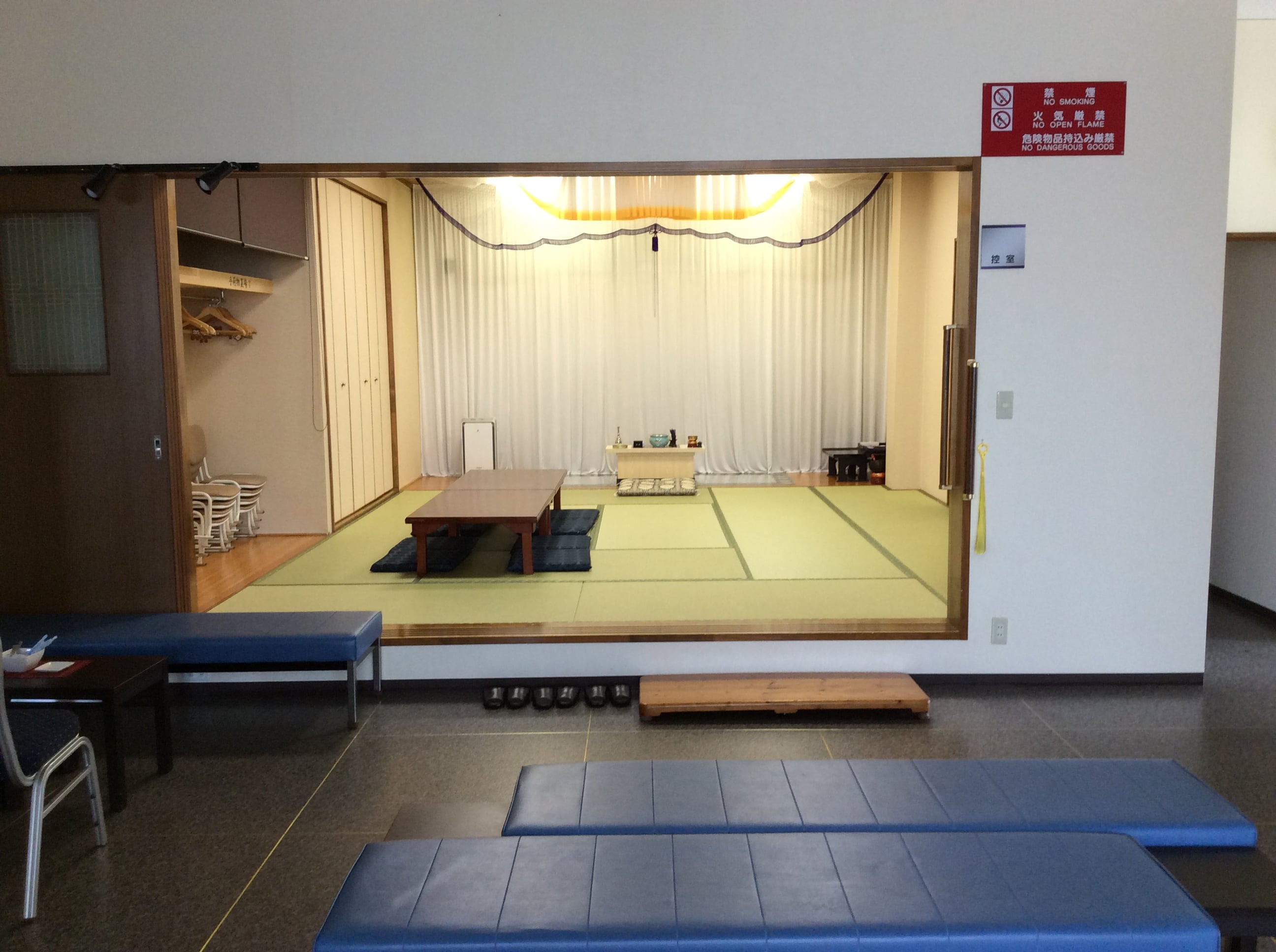 %e6%96%b0%e9%a4%a8%e6%8e%a7%e5%ae%a4%ef%bc%88%e5%92%8c%e5%ae%a4%ef%bc ...